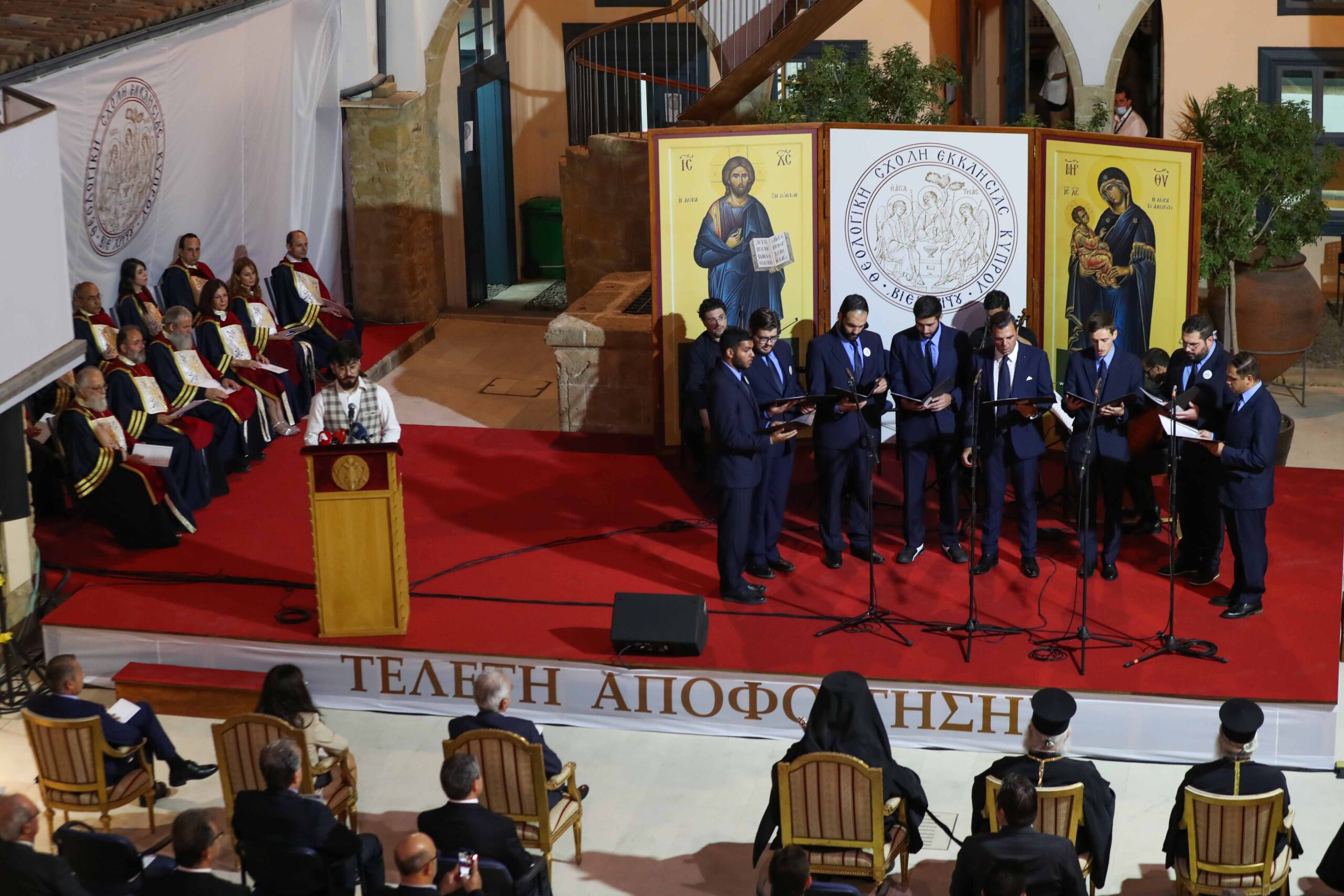 Θεολογική Σχολή Εκκλησίας Κύπρου