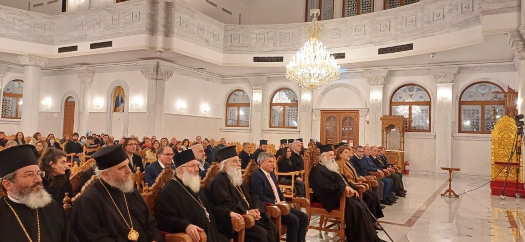 Εκδήλωση για την Εορτή των Τριών Ιεραρχών (2024) – Θεολογική Σχολή ...
